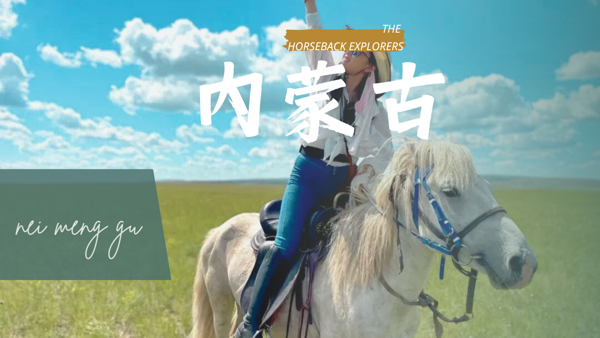 THE HORSEBACK EXPLORERS